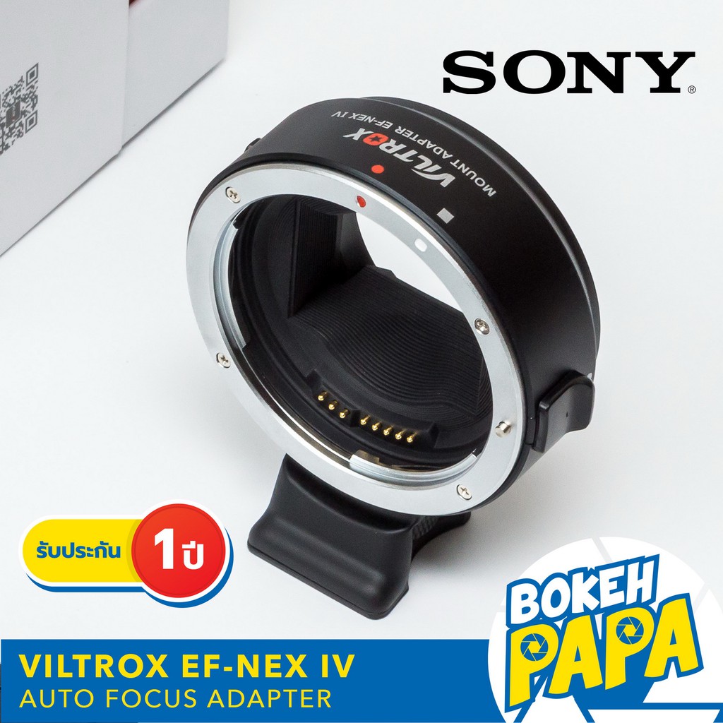 Viltrox EF-NEX IV ออโต้โฟกัส อแดปเตอร์ ( Auto Focus Lens Adapter ( Canon - Sony ) ( EF E / EF ...