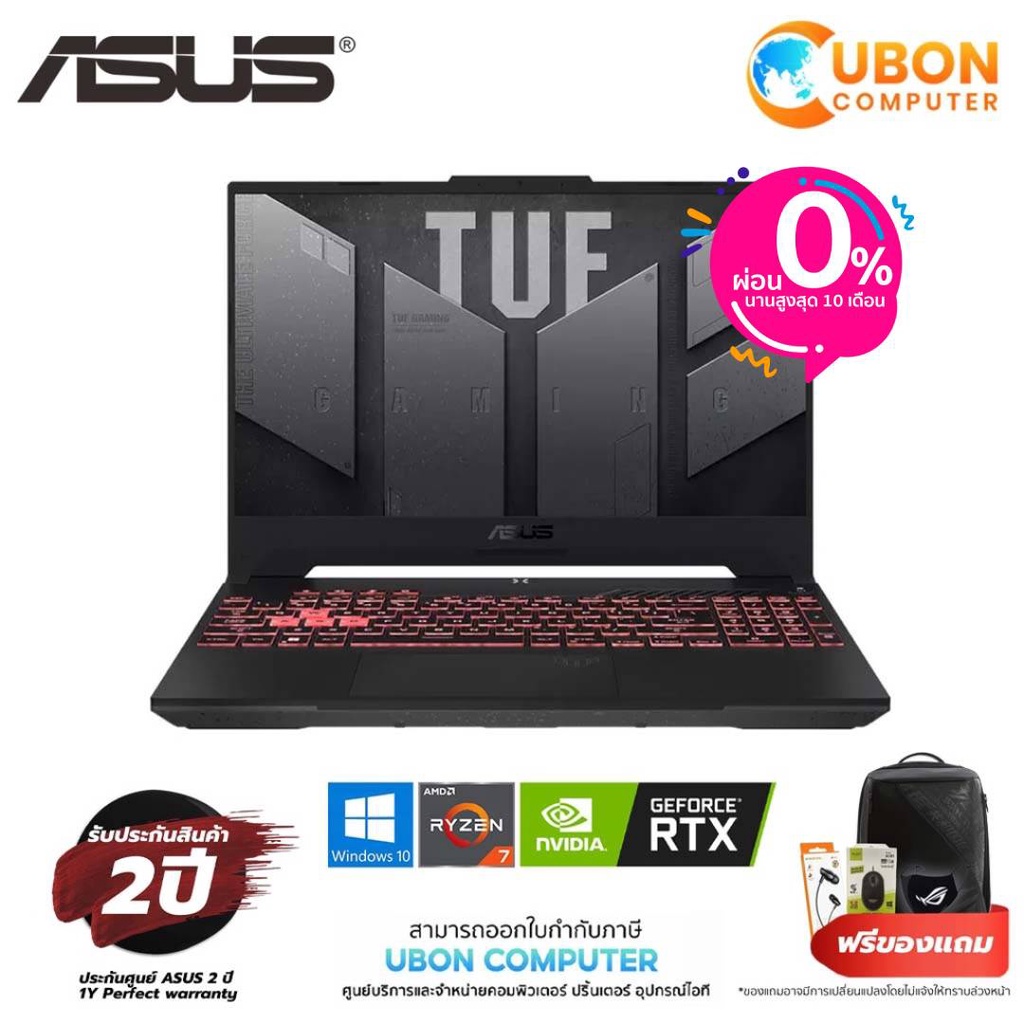NOTEBOOK เกมมิ่ง โน๊ตบุ๊ค เอซุส ASUS TUF GAMING A15 FA507RR-HF005W AMD ...