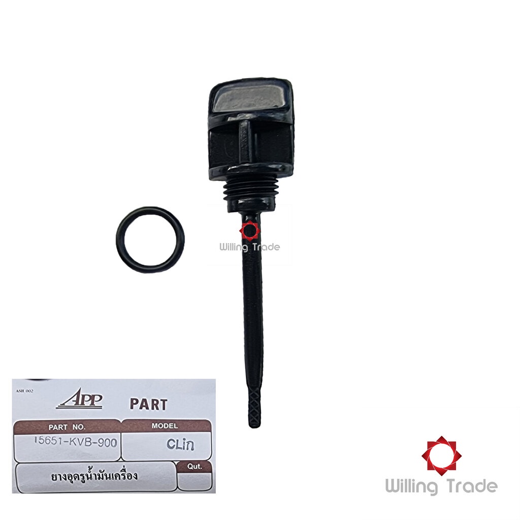 ฝาอุตน้ำมันเครื่อง+โอริง (B076)HONDA:(15651-KVB-900A) CLICK110 ...