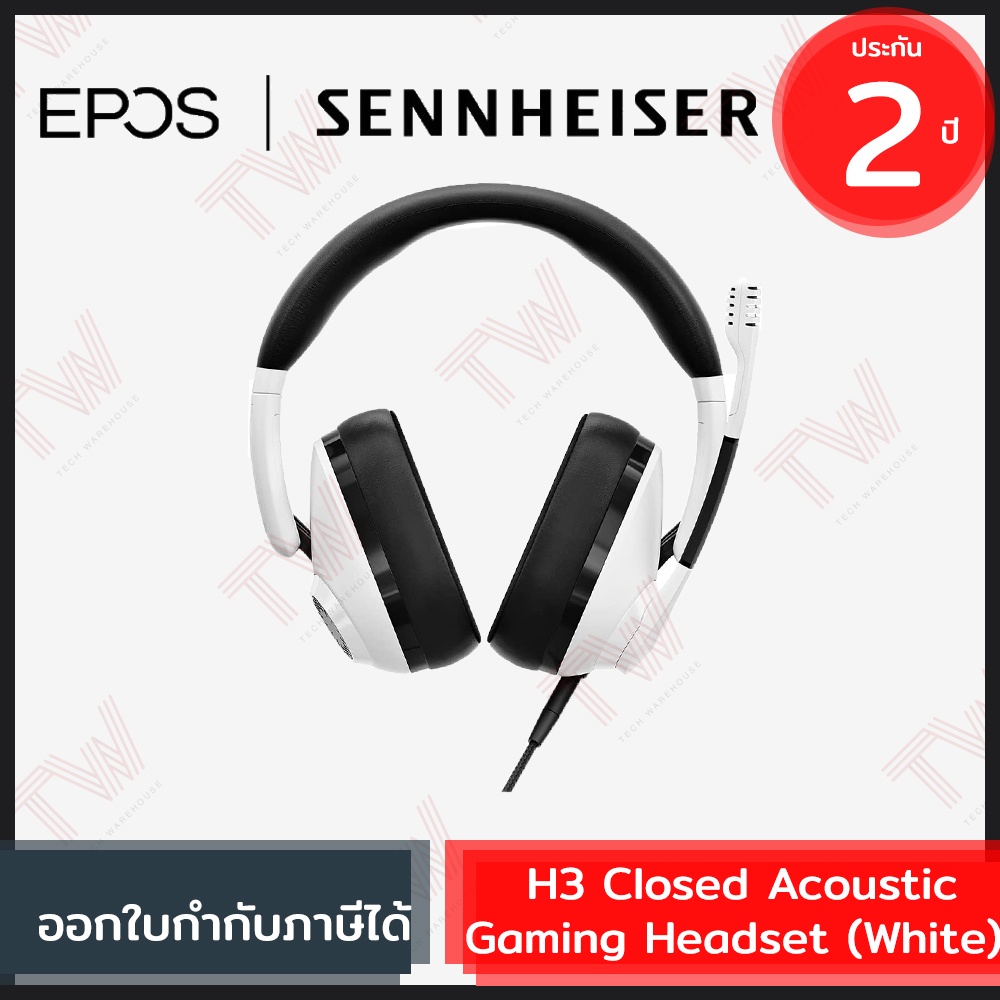 EPOS (Sennheiser) H3 Closed Acoustic Gaming Headset หูฟังเกมมิ่ง สีขาว ของแท้ ประกันศูนย์ 2ปี ...