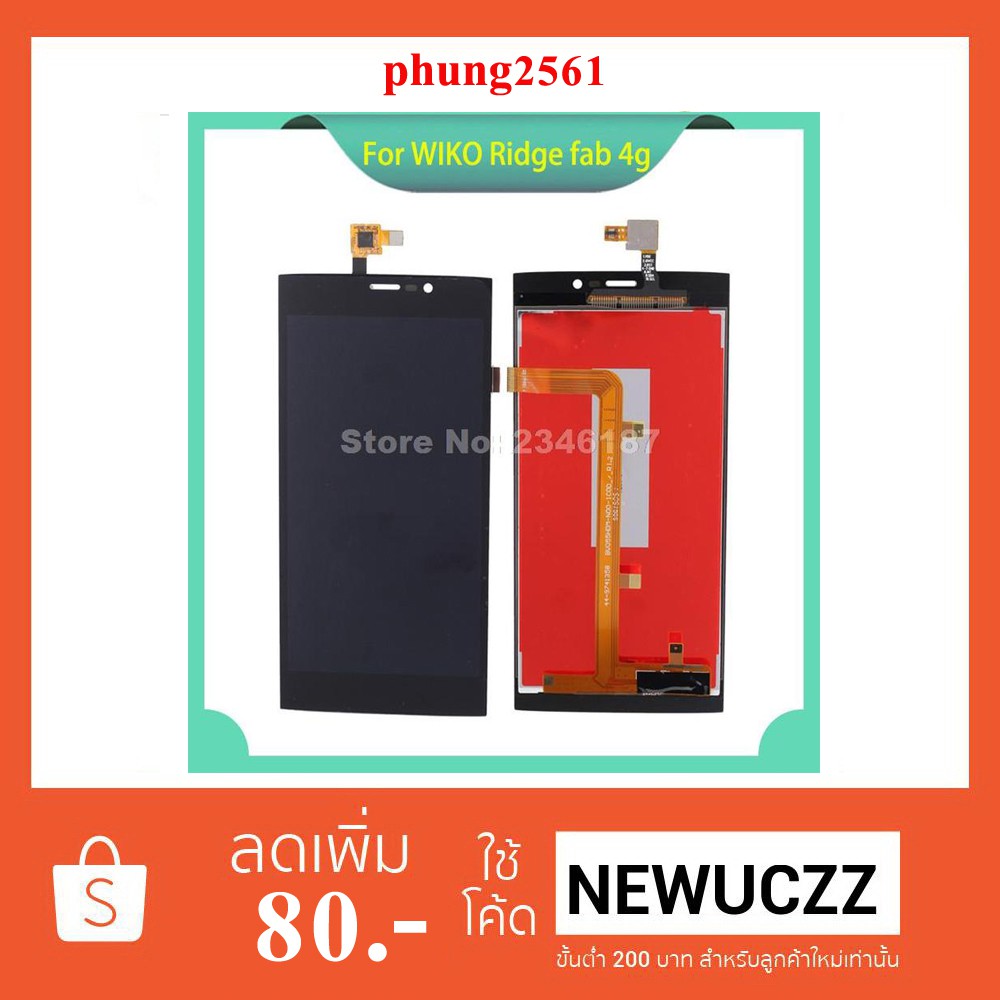 จอ LCD.Wiko Ridge Feb 4G +ทัชสกรีน ดำ | Shopee Thailand