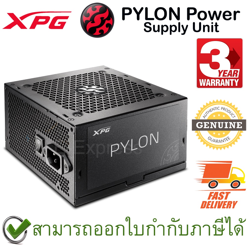 XPG PYLON Power Supply Unit 750W อุปกรณ์จ่ายไฟคอมพิวเตอร์ ของแท้ ประกัน ...