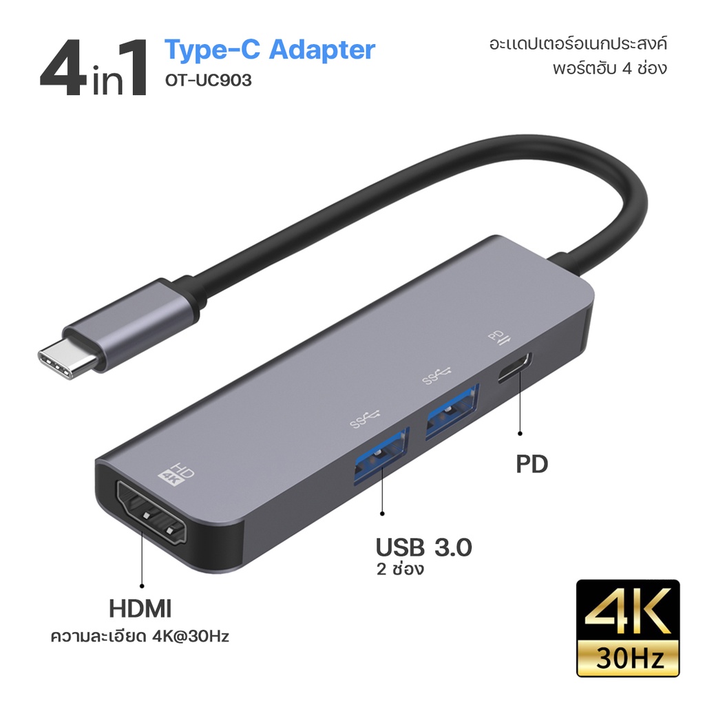 【Usb Hubs】 Type-C Multifunctional Converter HUB USB-C ตัวแปลง USB TYPE ... 【Usb Hubs】 Type-C Multifunctional Converter HUB USB-C ตัวแปลง USB TYPE ...