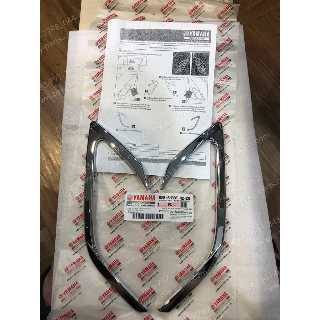 ฝาครอบไฟเลี้ยวหน้า + ฝาครอบไฟเลี้ยวหลัง FILANO/HYBRID, GRAND FILANO ...