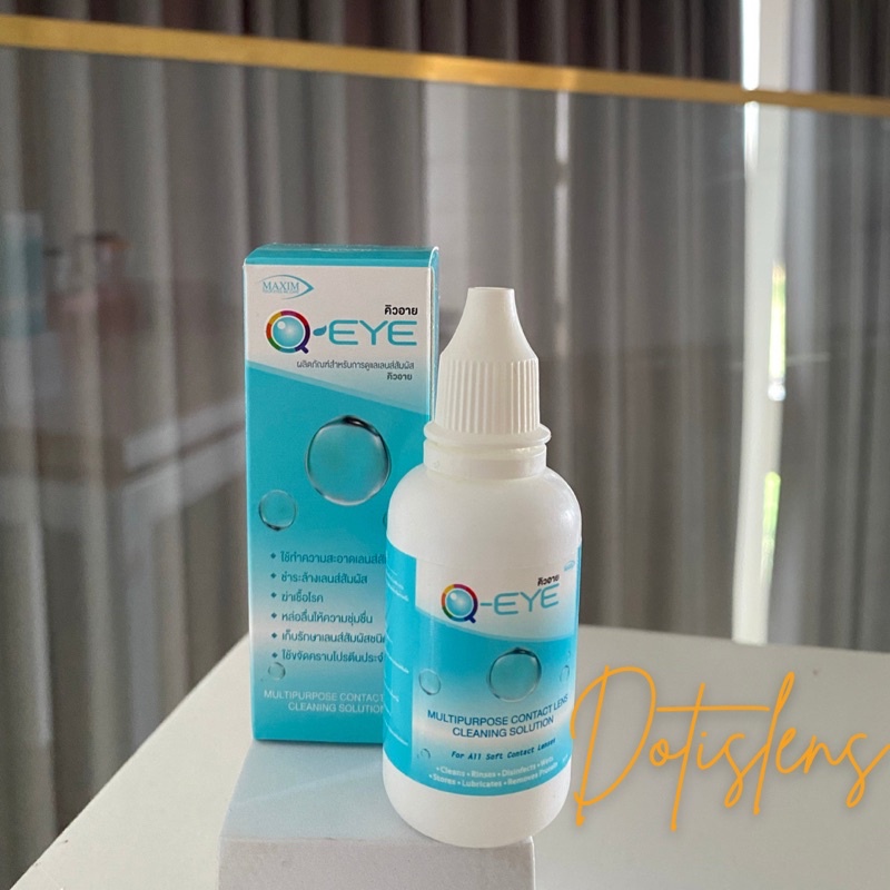 น้ำยาล้างคอนเเทคเลนส์ - QEYE คิวอาย - 30ML. | Shopee Thailand
