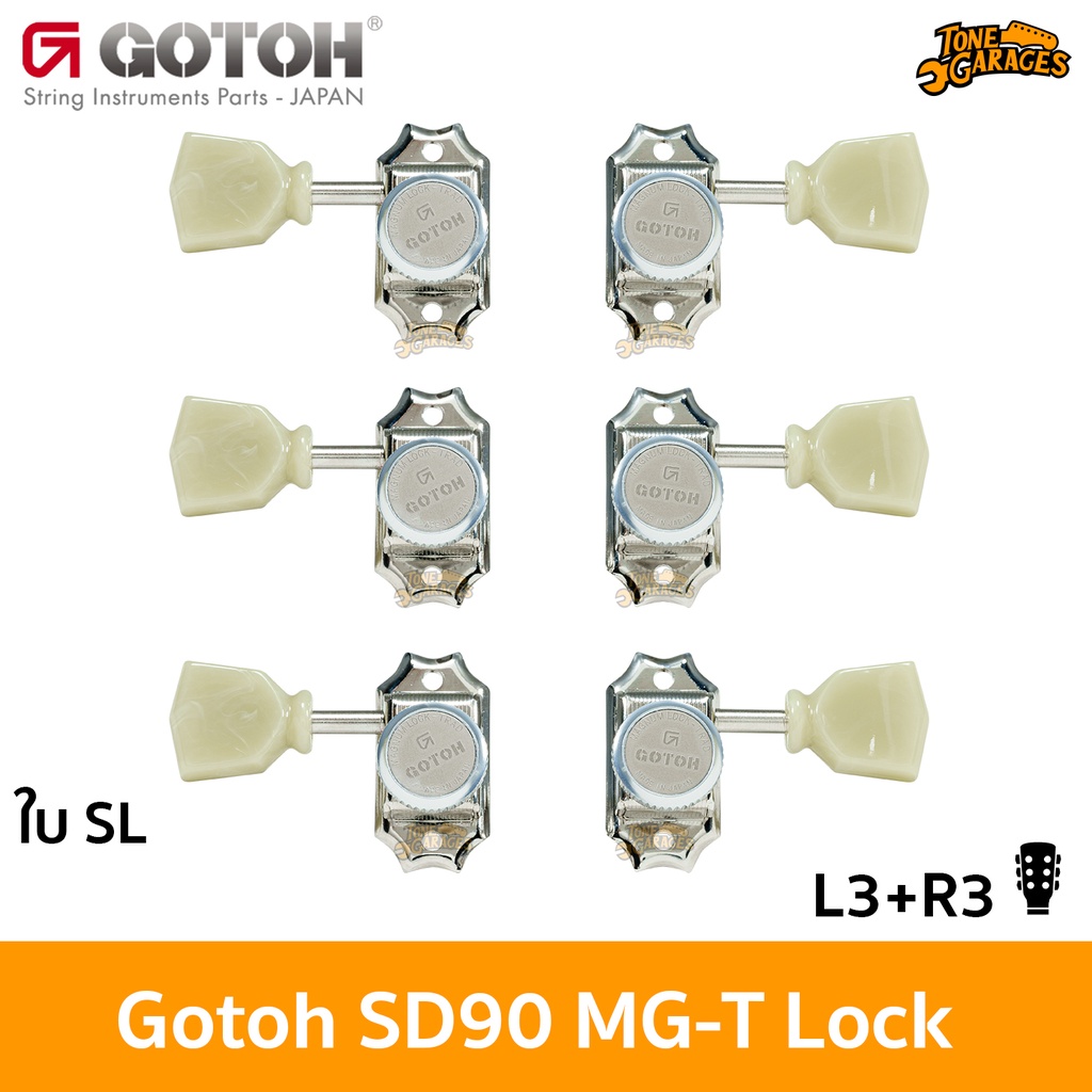 Gotoh SD90 MG-T Lock L3+R3 Machine Heads ลูกบิดกีต้าร์ล็อคสาย Made in Japan | Shopee Thailand
