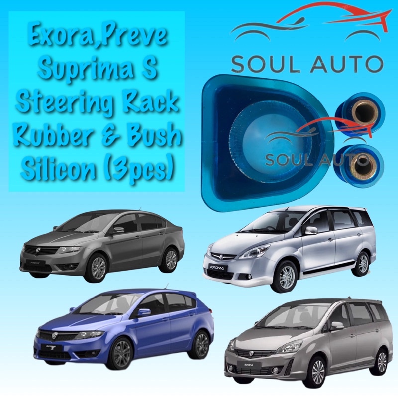 Proton Exora Preve Suprima S Steering Rack Rubber & Bush Set (Silicon ...