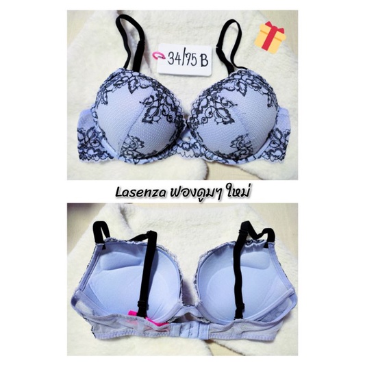 เสื้อชั้นในมือสองไซส์ 34/75A B C แบรนด์อเมริกาแท้ คัดสภาพ | Shopee Thailand