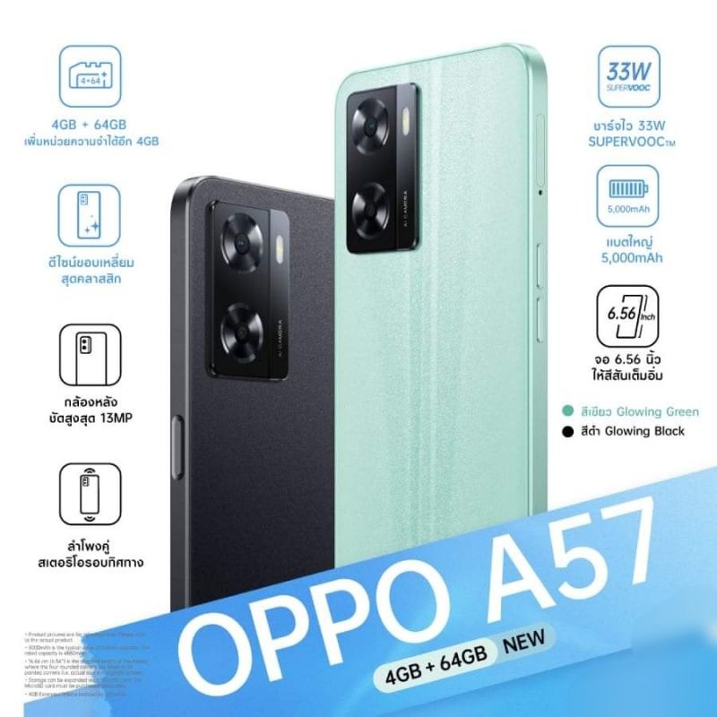OPPO A57 (2022)(4+64GB)(CPH2387)(By Shopee SuperTphone1234) | Shopee ...