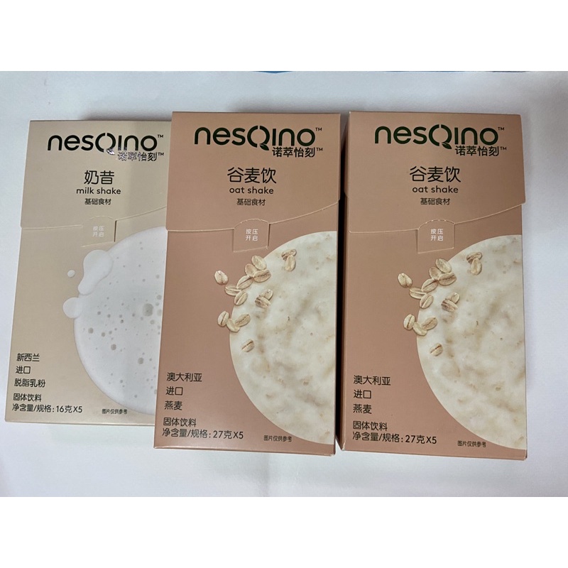 nesqino ตัวเบส แพทริค | Shopee Thailand