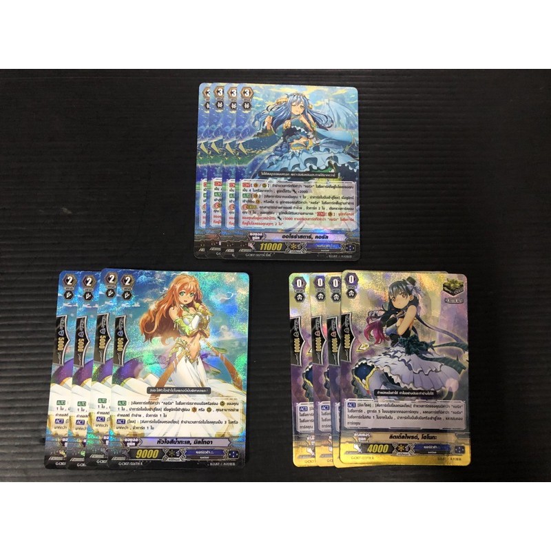 การ์ดไฟท์ แวนการ์ด cardfight vanguard ภาษาไทย Card Fight !! Vanguard G TH Box - VGT-G-CB07 แยก ...