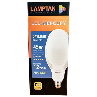 Lamptan หลอด LED MERCURY 45W ขั้ว E27 แสงขาว (ใช้แทนหลอดแสงจันทร์รุ่น ...