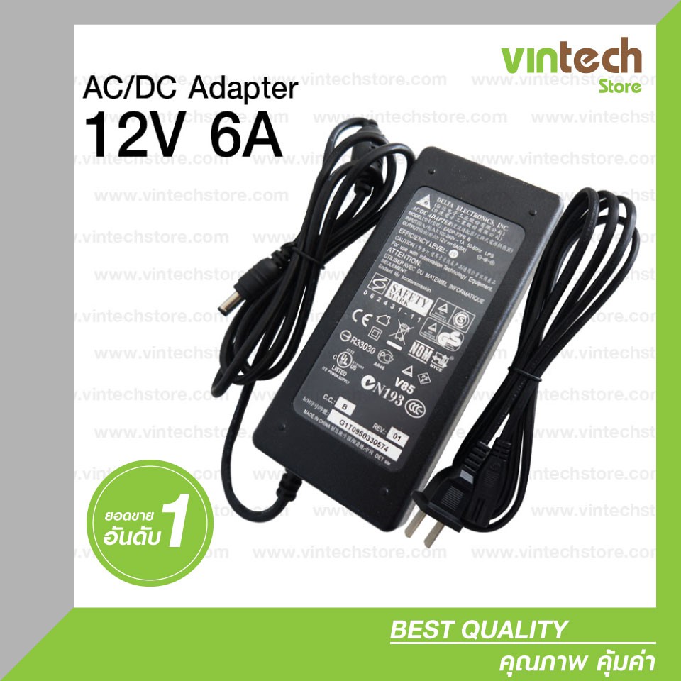 AC/DC Adapter 12V 6A 72W อะแดปเตอร์ 12โวล์ท 6 แอมป์ | Shopee Thailand