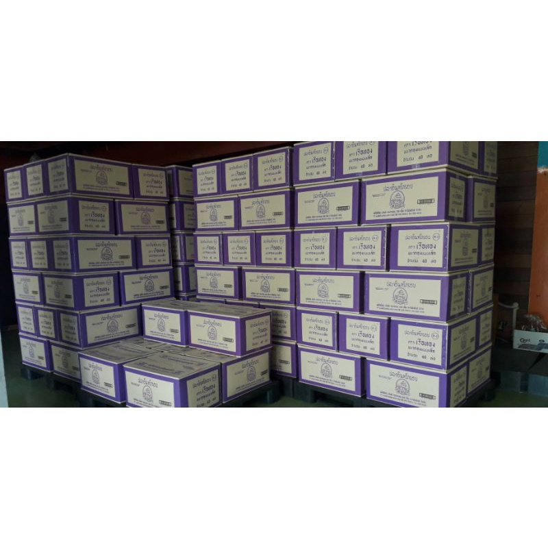 ปลาอินทรีย์อบกรอบ ราคาถูก ขายส่งยกลัง ตราเรือทอง ส่งตรงจากโรงงาน (สีม่วง 130g.x 40 pcs ...