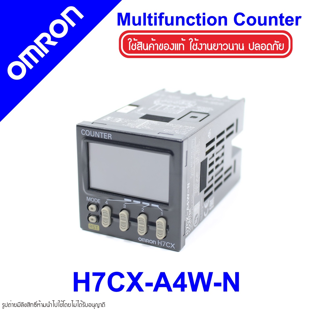 H7CX-A4W-N OMRON Counter OMRON H7CX-A4W-N OMRON Counter H7CX-A4W-N ...