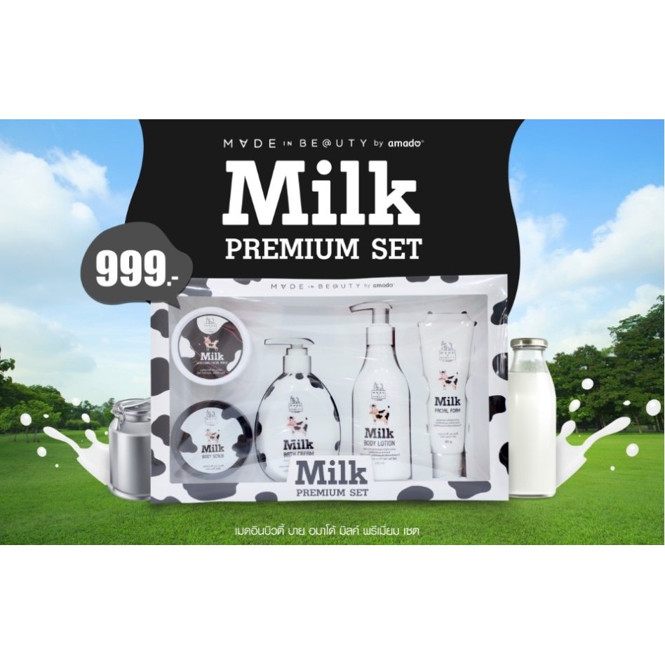 Made in Beauty by Amado Milk Premium Set [5 ชิ้น] | Shopee Thailand