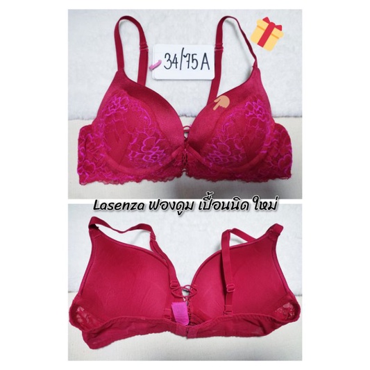 เสื้อชั้นในมือสองไซส์ 34/75A B C แบรนด์อเมริกาแท้ คัดสภาพ | Shopee Thailand
