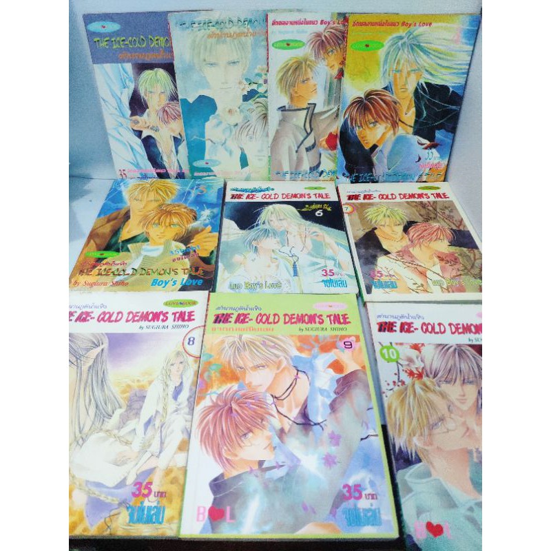 The ice cold-demon's tale ตำนานภูติน้ำแข็ง 1-10 ️หายาก ️ ( Sugiura ...