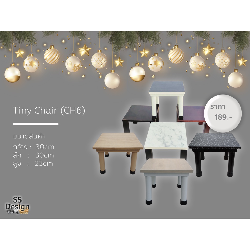 เก้าอี้หัวเตี้ย Tiny Chair (CH6) | Shopee Thailand