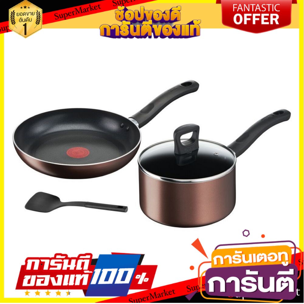 HOT Item ชุดเครื่องครัว TEFAL DAY BY DAY IH 4 ชิ้น TEFAL POT/LID 18cm ...
