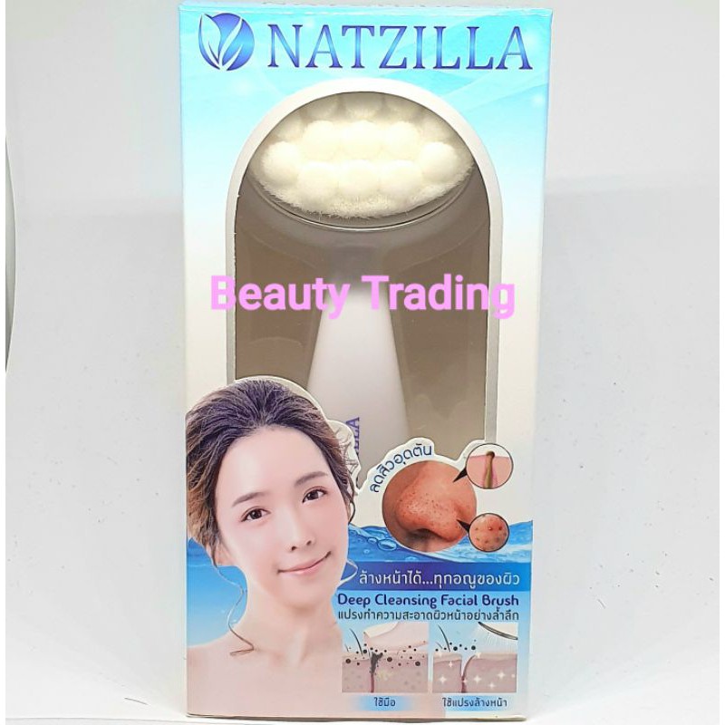 🔥ของแท้100%🔥แปรงล้างหน้า Natzilla แนทซิลล่า ลดสิวเสี้ยน สิวอุดตัน กระชับรูขุมขน ของแท้ ขนแปรง ...