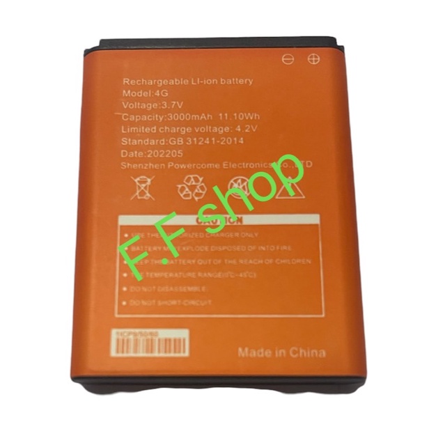 แบตเตอรี่ AIS 4G Hi-Speed Pocket WiFi RUIO รุ่น Growfield D523 3000mAh ...