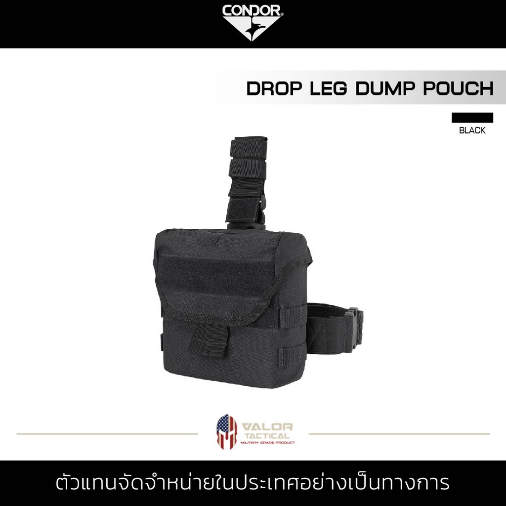 Condor - Drop Leg Dump Pouch กระเป๋าพกพา สะดวกในการใช้งาน สายรัด MOLLE ...