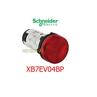 Schneider Electric XB7EV04BP Pilot Lamp ไพลอตแลมป์ 22 มม. สีแดง RED ...