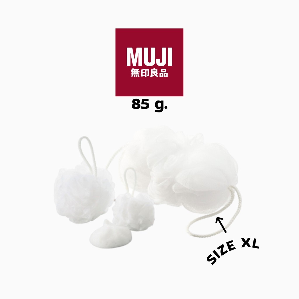 IKEA MUJI ใยขัดตัว ตีฟอง ขัดตัว ใยขัดตัวมูจิ อาบน้ำ ขัดผิว | Shopee Thailand