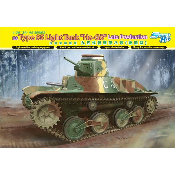 โมเดลประกอบ Dragon Model 1/35 DRA6770 TYPE 95 HA-GO LATE PRODUCTION ...