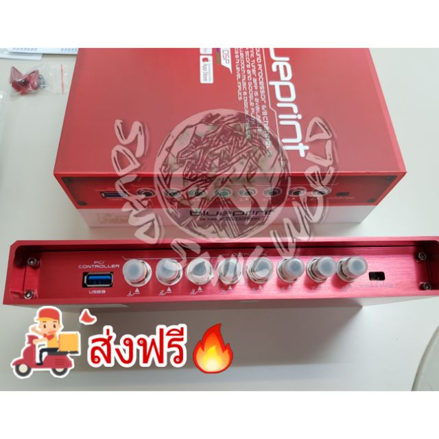 🔥ถูกสุด🔥 #DSP #Blueprint 4800SQ 💢 ของใหม่ แกะกล่อง 💢 แท้ 100% | Shopee ...