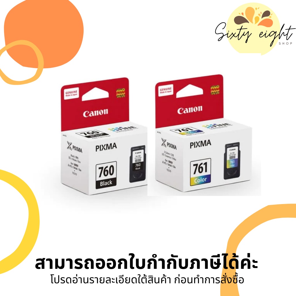 CANON PG-760 Black / CL-761 Tri-color INK Cartridge ของแท้ | Shopee ...