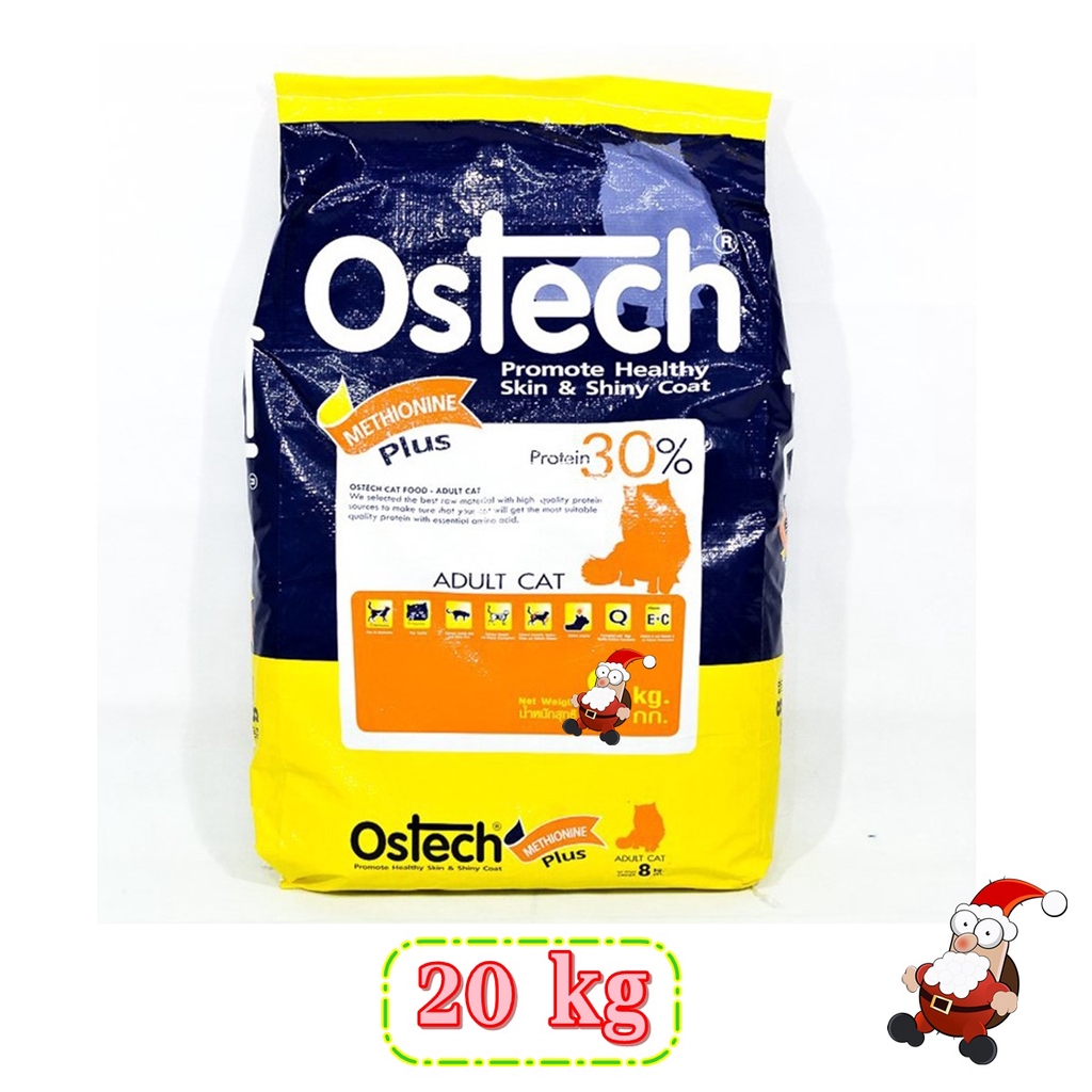อาหารแมวโตออสเทค Ostech 20 kg | Shopee Thailand