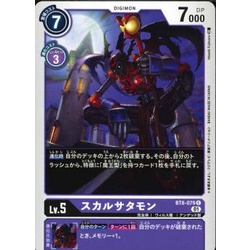 DIGIMON CARD GAME แยกใบ ภาษาญี่ปุ่น BT8 ระดับ C | Shopee Thailand