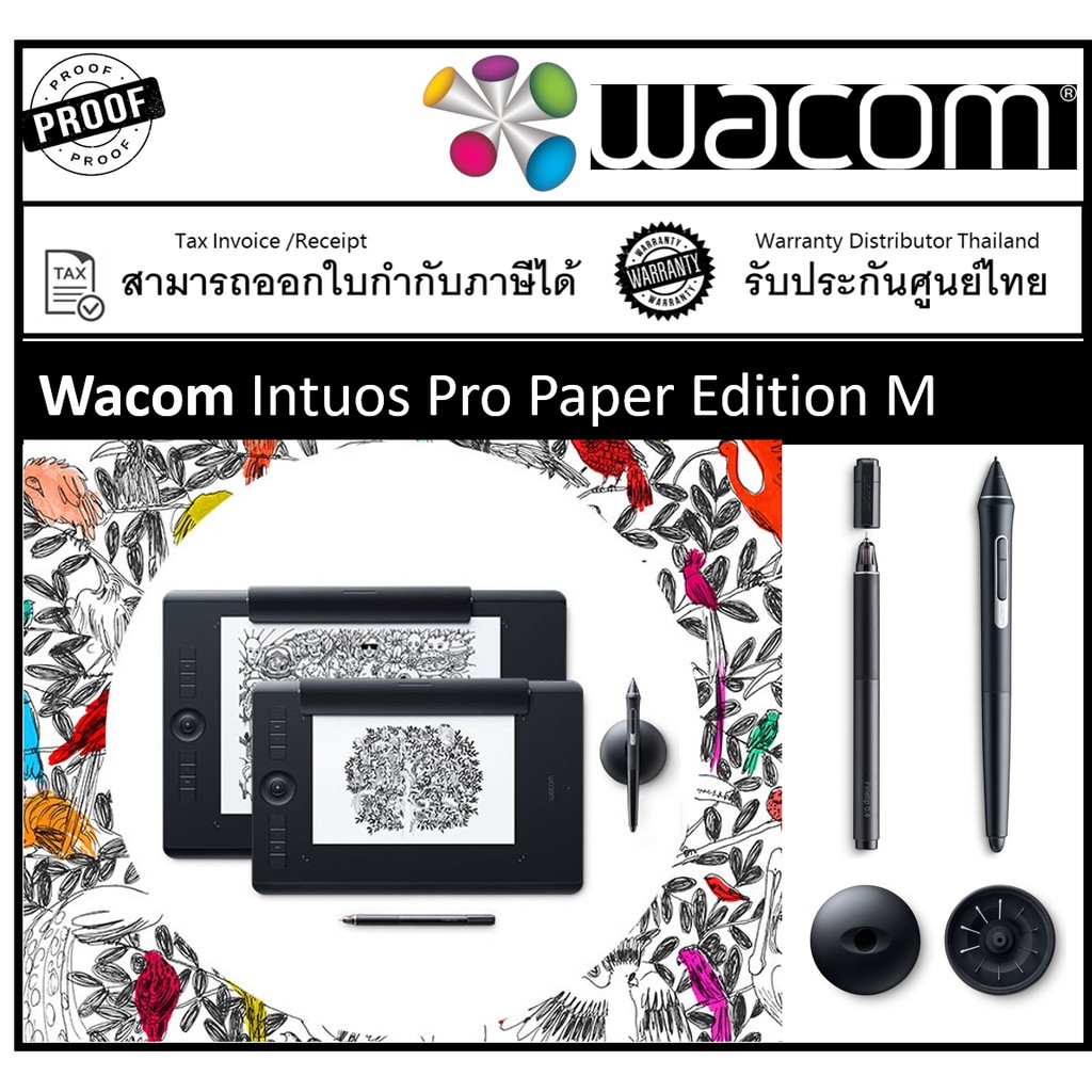 Wacom Intuos Pro Medium Paper Edition | Shopee Thailand