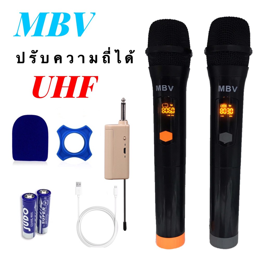 ไมโครโฟน MBV ไมค์โครโฟน ไร้สาย ไมค์ลอยแบบพกพา ไมค์ลอยคู่ แบบถือ Wireless Microphone UHF รุ่น A ...