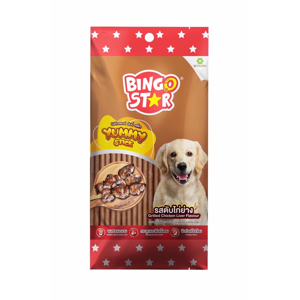 Bingo Star Yummy Stick ขนมสุนัข แบบแท่ง 70g. | Shopee Thailand