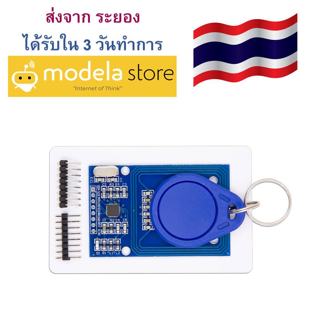 13.56Mhz MFRC-522 RC522 RFID + S50 Card + Keychain Sensor Module For ...