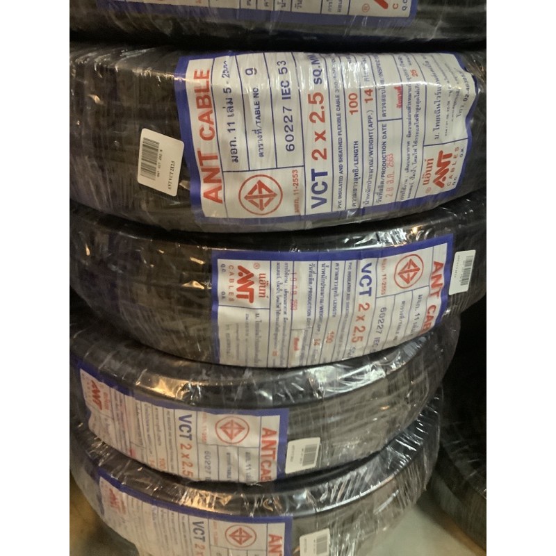 สายไฟ IEC53 (VCT)2x2.5 ANT ANT CABLE PVC INSULATED AND SHEATHED FLEXIBLE CABLE 300/500V | Shopee ...