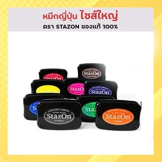 ketazon ราคาพิเศษ | ซื้อออนไลน์ที่ Shopee ส่งฟรี*ทั่วไทย!