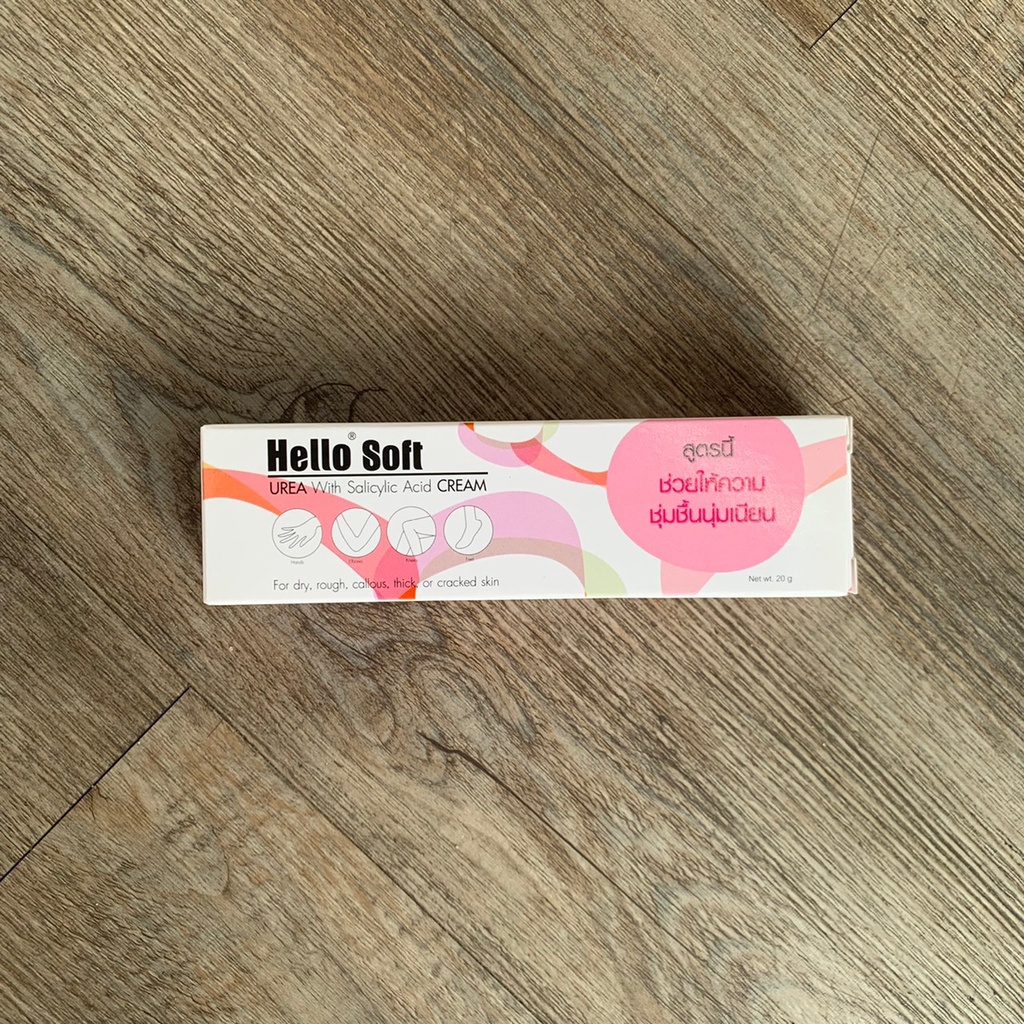 Hello Soft Urea ครีมยูเรียผสม salicylic acid ช่วยให้ความชุ่มชื้นนุ่ม ...