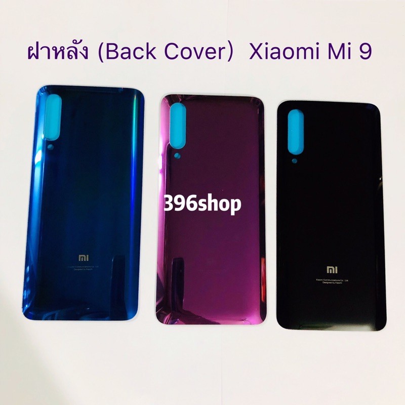 ฝาหลัง (Back Cover）Xiaomi Mi 9 | Shopee Thailand