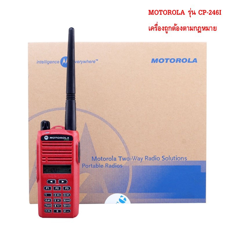 MOTOROLA รุ่น CP-246I | Shopee Thailand