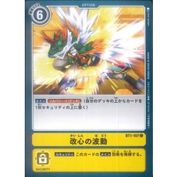 DIGIMON CARD GAME แยกใบ ภาษาญี่ปุ่น BT1 ระดับ C | Shopee Thailand