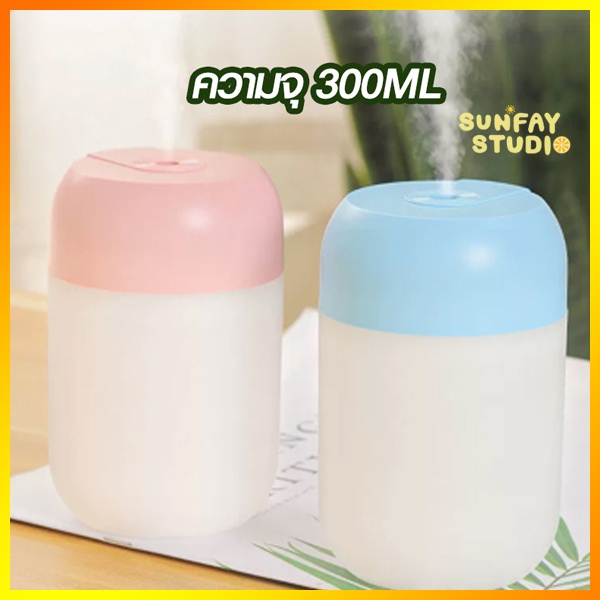 เครื่องทำความชื้น Mini Field Air Humidifier USB ปลั๊กเครื่องฟอกอากาศ ...