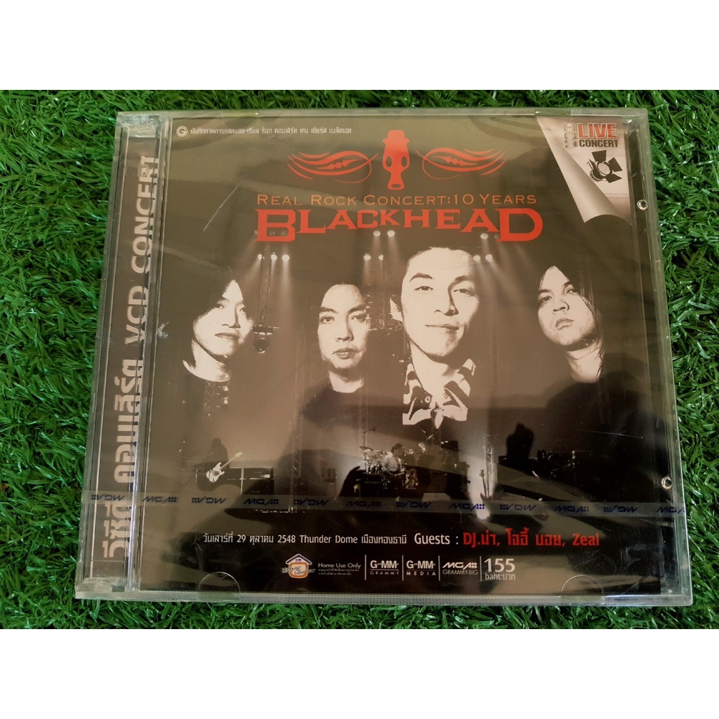 VCD คอนเสิร์ต (สินค้ามือ 1) Blackhead - Real Rock concert 10 years Zeal ...