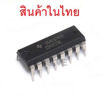 CD4017BE CD4017 4017 4017BE Decade Counter Divider | Shopee Thailand
