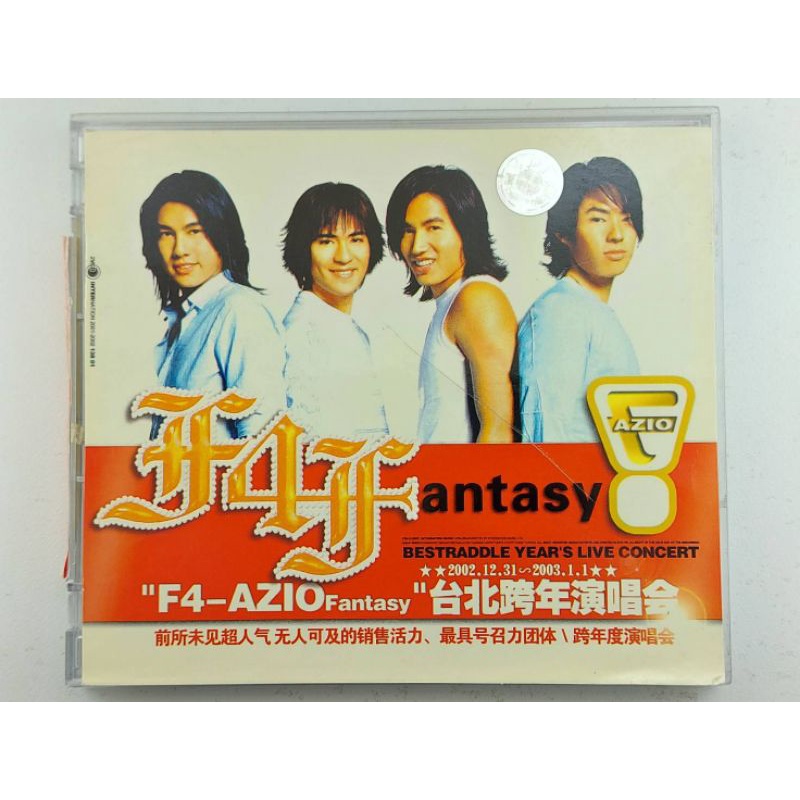 ขายแผ่นVCD เพลงต่างประทศ F4 (ปก/แผ่น VG+++NM) เพลงฮิตเพราะทุกเพลง น่าเก็บสะสม | Shopee Thailand