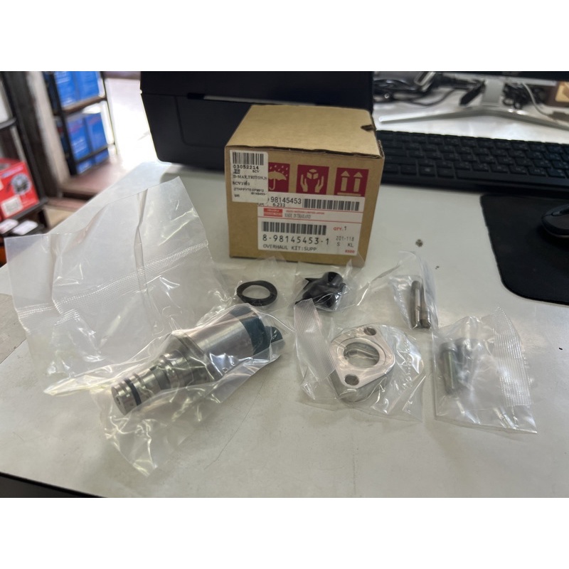 แท้ สวิทช์ตูดปั๊มโซล่า SCV วาล์ว Isuzu D-Max (ชุดใหญ่)2003-2011,Triton ...