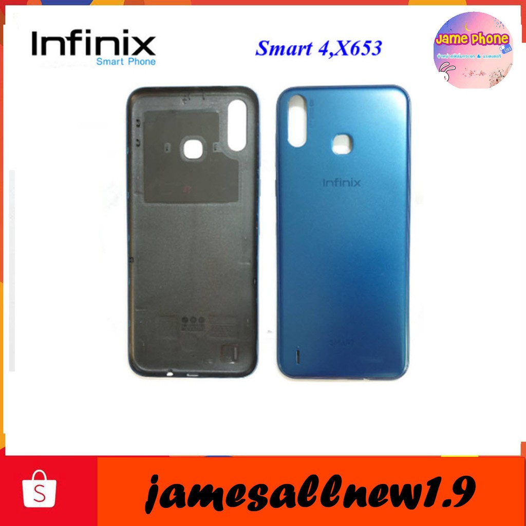 ฝาหลัง(ฝาครอบแบต) infinix Smart 4,X653 | Shopee Thailand